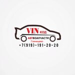 Автозапчасти VinKod Глинищево (ulitsa P.M. Yashenina No:43, selo Glinishchevo), otomobil yedek parçaları  Brianskaya oblastından
