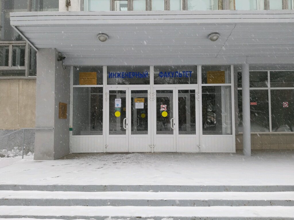 Üniversiteler КГСХА им. И. И. Иванова, заочный факультет, Kursk, foto