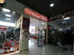 С Большой Морской (проспект Генерала Острякова No:64), kuyumcular  Sevastopol'dan