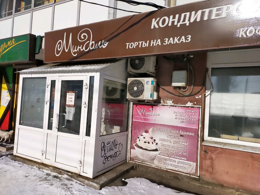 Pasta, şekerleme ve tatlı Mindal, Irkutsk, foto