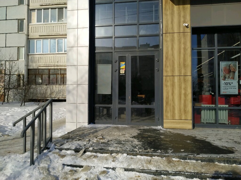 Nargile kafeler Sofa Lounge, Kazan, foto