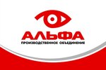 PO Alfa (Pravdy Street No:40), görüntülü diafonlar  Petrozavodsk'tan
