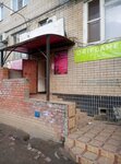Сакура (50 Let Oktyabrya Street No:17), güzellik salonu  Volgograd'dan