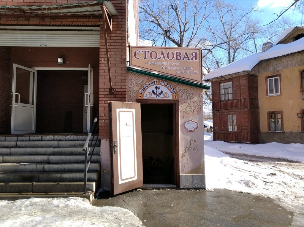 Kantin, yemekhane Stolovaya Lozhka i vilka, Samara, foto