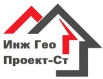 Injgeoproekt-st (Pobedy Avenue No:71), lisanslı harita kadastro büroları  Stupino'dan