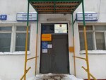 Учебно-консультационный пункт по ГО и ЧС (1st Novokuzminskaya Street No:22к2), sivil savunma  Moskova'dan