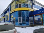 Ataman (Severniy Obkhod Street No:15), otomobil servisi  Stavropol'dan