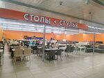 Stoly + Stulya (Kosmonavtov Avenue No:6В), mobilya mağazaları  Barnaul'dan