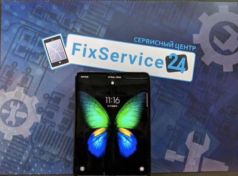 Telefon tamir servisi FixService24, Çeliabinsk, foto