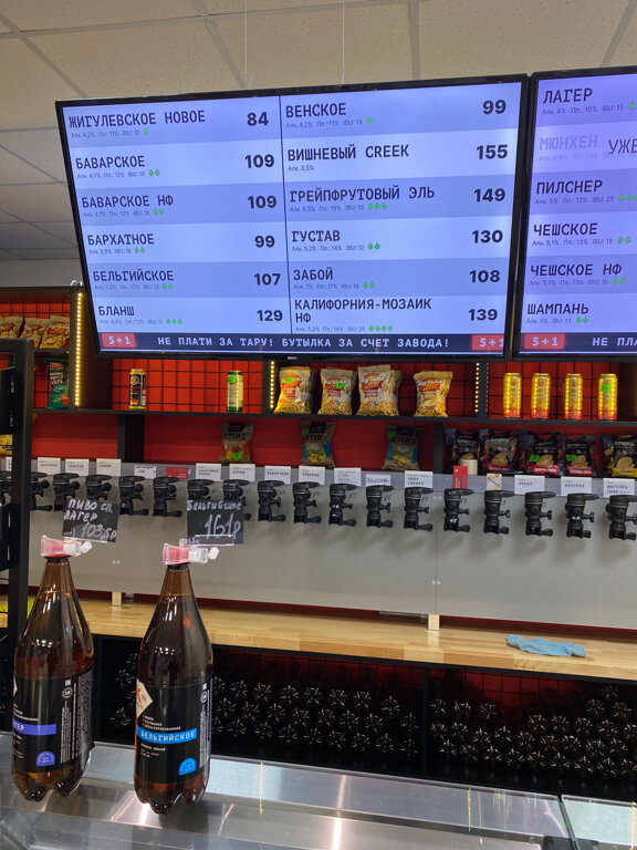 Bira dükkanı Калинкино, Novosibirsk, foto