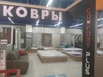 Страна ковров (ulitsa Mariny Raskovoy No:9), koltuk takımı mağazaları  Engels'ten