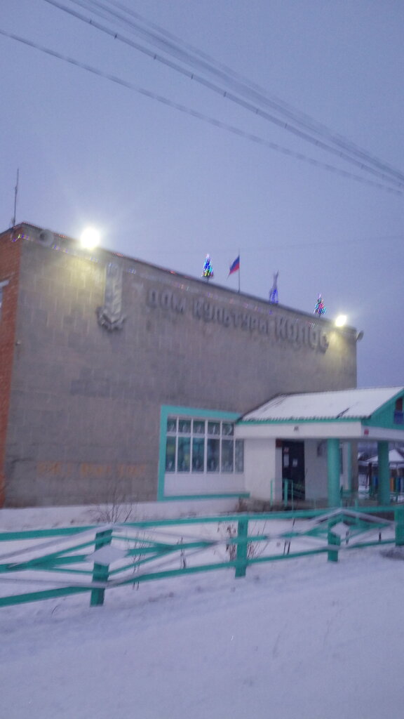 Kültür ocakları Dom kultury, İrkutskaya oblastı, foto