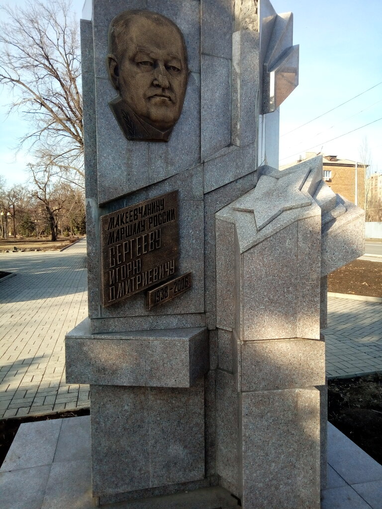 Anıt, heykel И.Д. Сергеев, Makeevka, foto