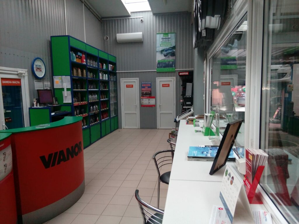 Jant ve lastikçiler Express-Auto, Krasnodar, foto