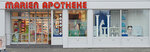 Marien Apotheke (Lower Saxony, Emsland, Papenburg, Hauptkanal Rechts), eczaneler  Papenburg'dan