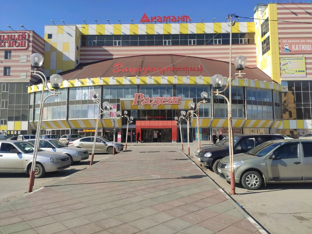 Kutlama ürünleri Animashka, Volgograd, foto