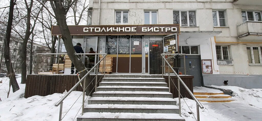 Manavlar Фрукты и овощи, Moskova, foto