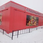 Кураж (ulitsa Mira No:2Б/1, selo Verkhniye Belozyorki), market  Samarskaya oblastından