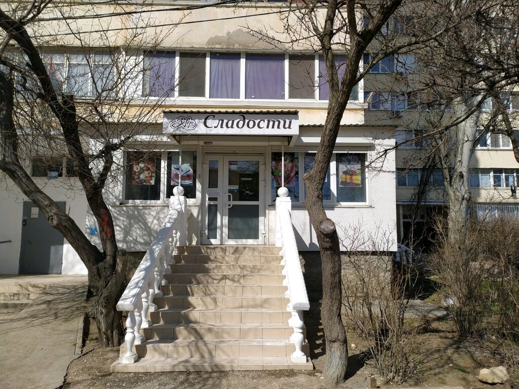 Pasta, şekerleme ve tatlı Зефир, Sevastopol, foto