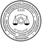 Ваш Бухгалтер Эцп (Bratyev Gorozhankinykh Street No:2Б), muhasebeciler  Krasnogorsk'tan