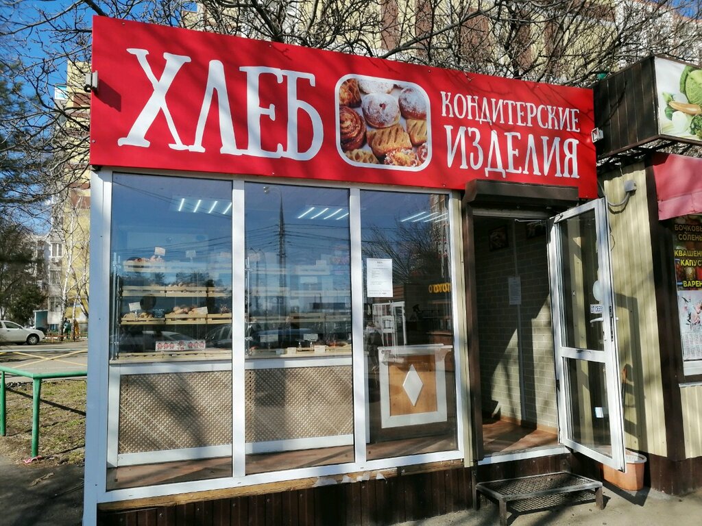 Ekmek fırını Марс, Krasnodar, foto
