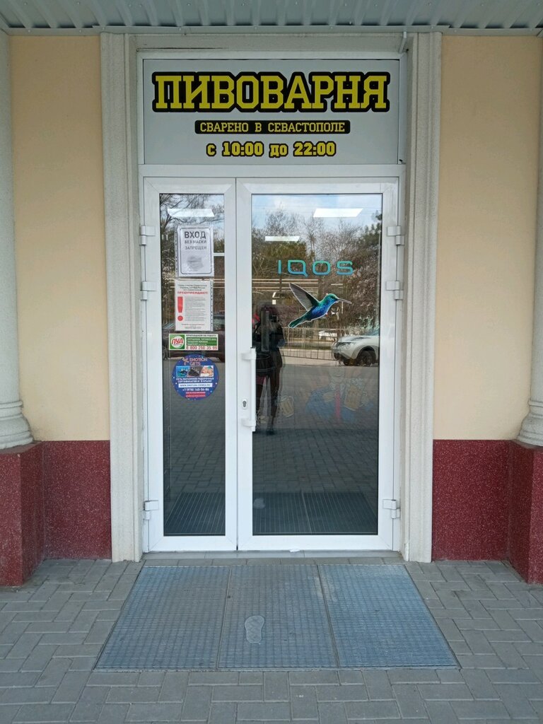 Bira dükkanı Pivovarnya Delo V Pive, Sevastopol, foto