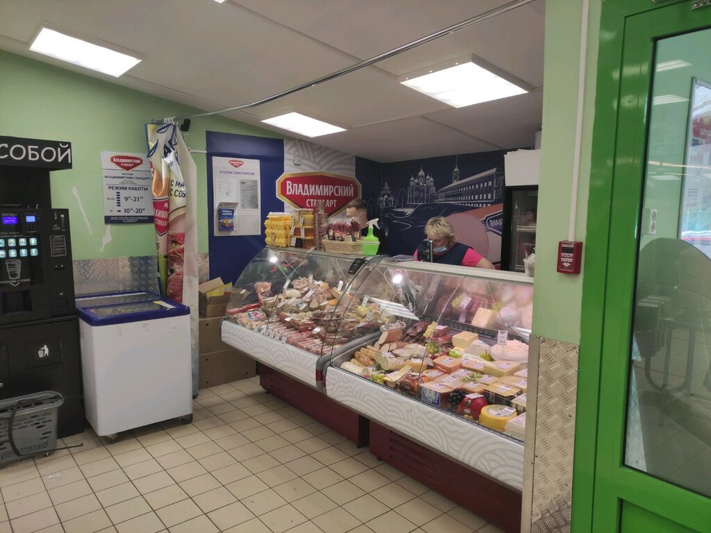 Kasap, şarküteri Владимирский стандарт, Moskova, foto