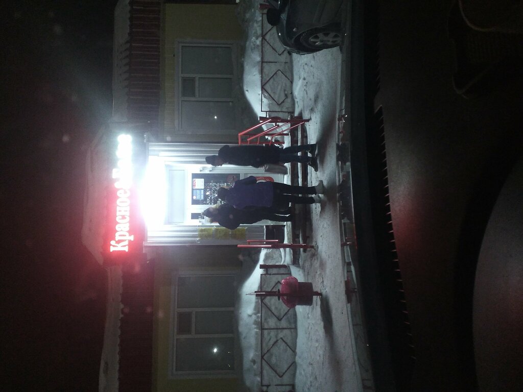 Market Krasnoe&Beloe, Muravlenko, foto