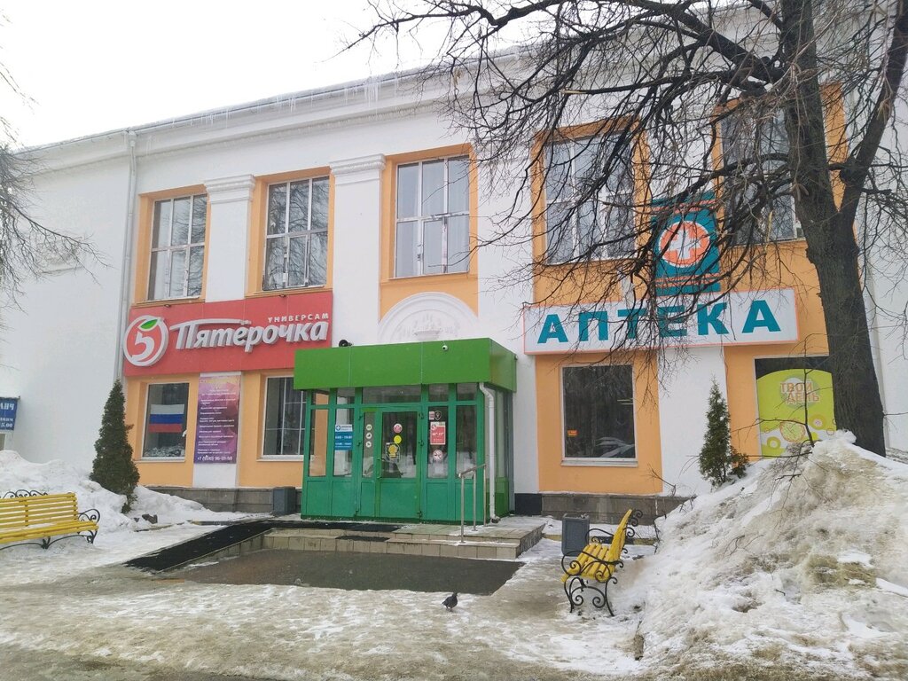 Eczaneler Aptechny punkt, Ulyanovsk, foto