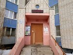 Золотая стрекоза (Sergo Ordzhonikidze Street No:1), kuaförler  Yaroslavl'dan