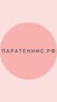 Паратеннис.рф (ulitsa 50 let Komsomola No:26), yardım kuruluşları  Puşkino'dan