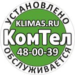 Komtel (Partizanskaya Street No:105), klima satışı  Irkutsk'tan