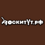 Doskitut. ru, Baza Pilomaterialov (Eniseyskiy Trakt No:5с3, Krasnoyarsk), kereste üretim ve satış şirketleri  Krasnoyarsk'tan
