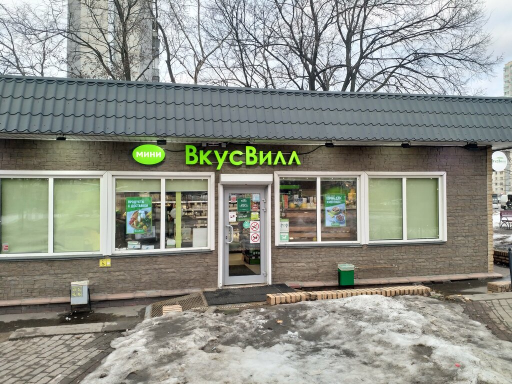 Market VkusVill, Liubertsy, foto