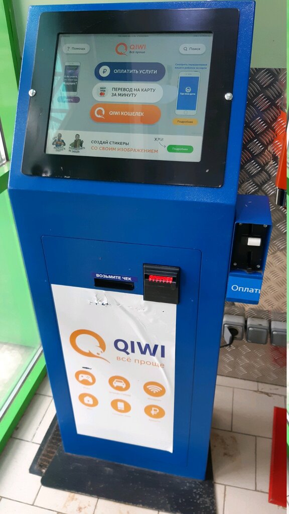 Ödeme terminali QIWI, Vladimir, foto
