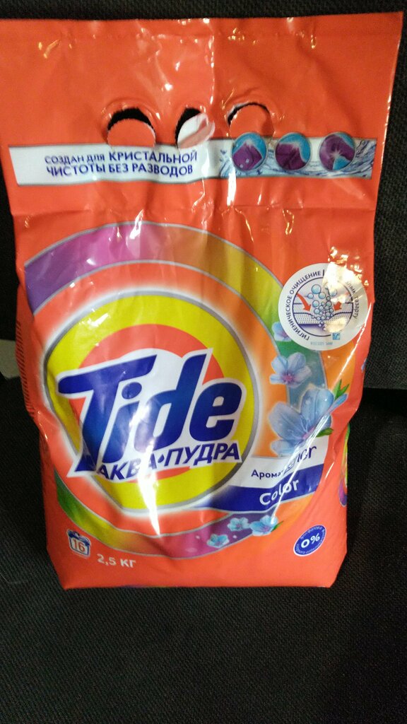 Kozmetik ve parfümeri mağazaları M. Kosmetik, Ramenskoye, foto