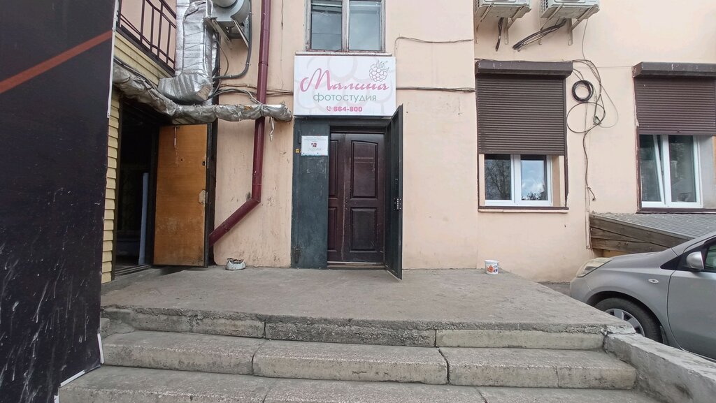 Fotoğraf hizmetleri Malina, Ulan‑Ude, foto