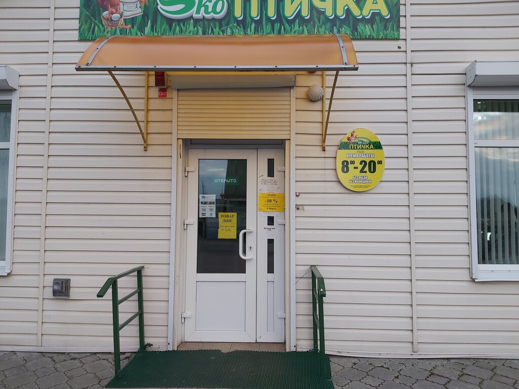 Market Grocery store, Gomelskaya oblastı, foto