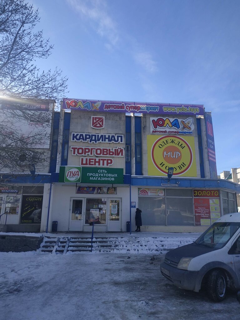 ATM'ler Генбанк, Belogorsk, foto