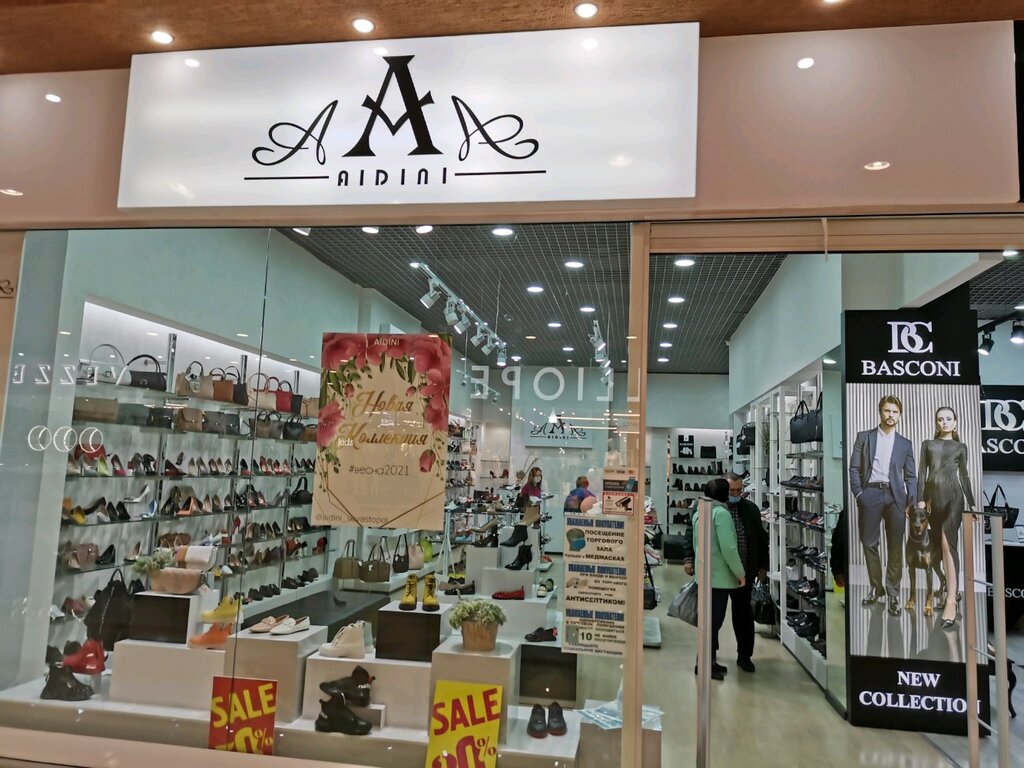 Ayakkabı mağazaları Aidini, Sevastopol, foto