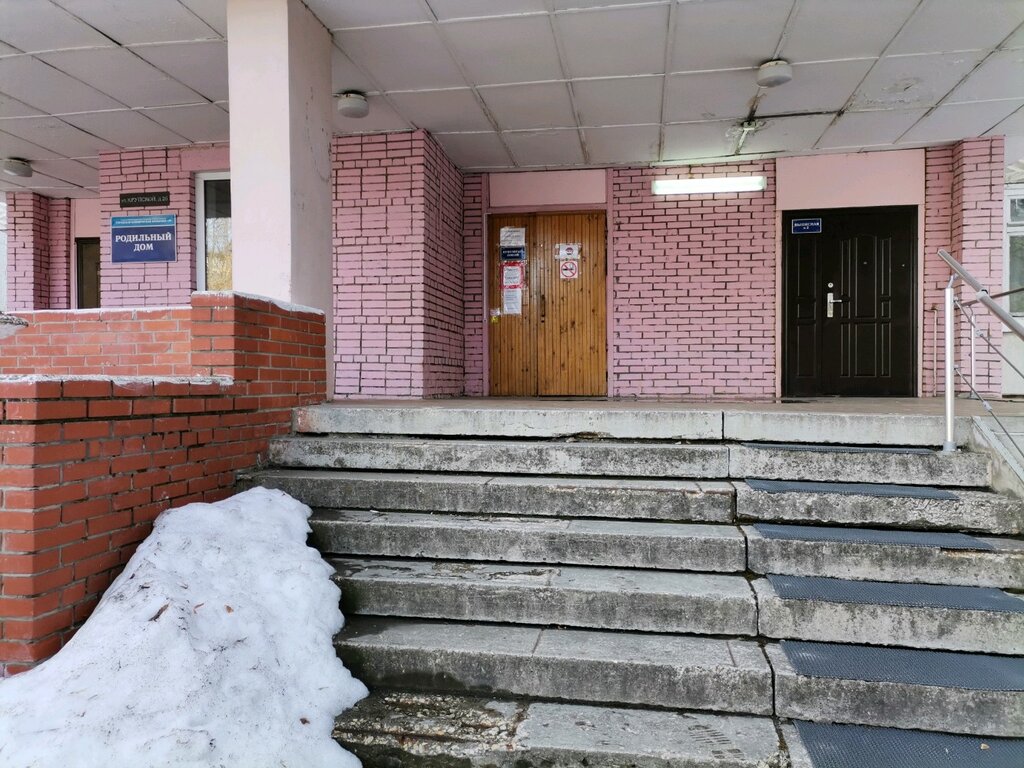 Hastaneler Акушерское обсервационное отделение, Riazan, foto