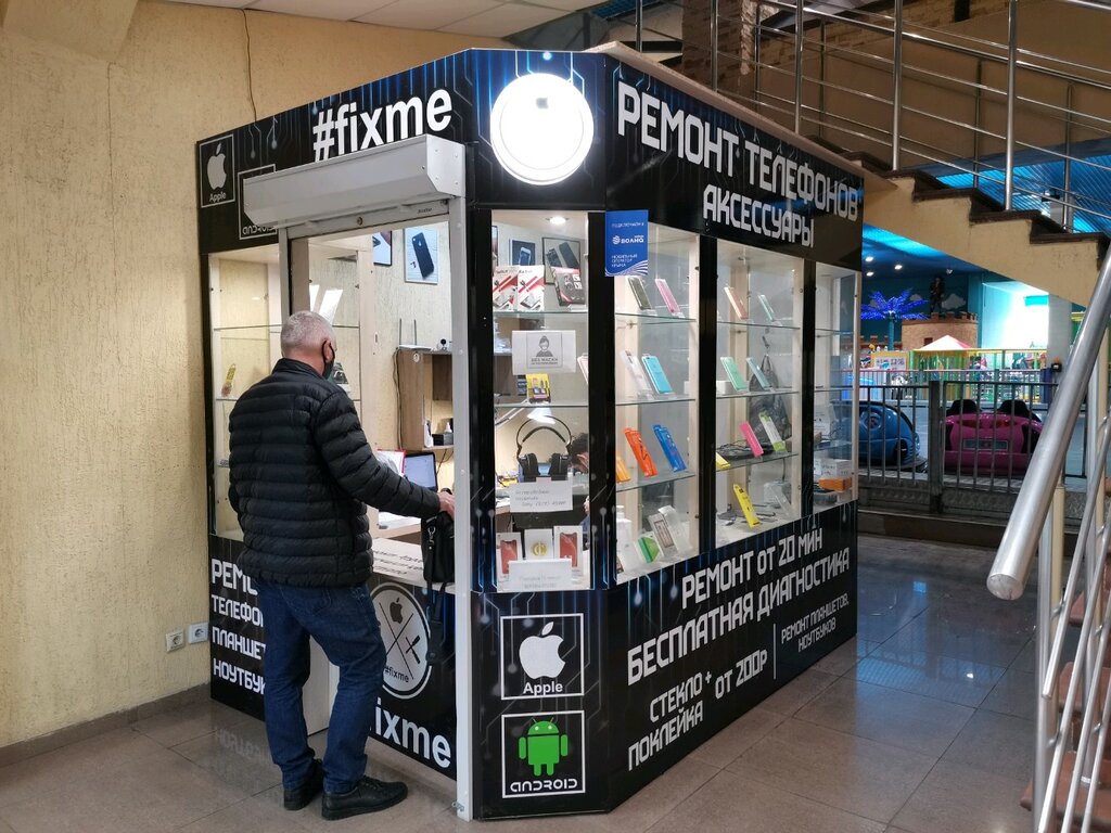 Telefon tamir servisi Fixme Service, Sevastopol, foto