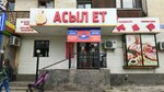 Jlc (Auezov Street No:169), market  Almatı'dan