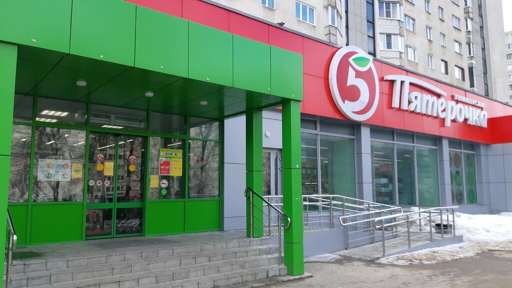 Süpermarket Pyatyorochka, Vladimir, foto