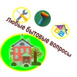 Stroitelstvo ot a do ya Yenakiyevo-Donetsk (Promyslova vulytsia No:45), i̇nşaat ve tasarım hizmetleri  Yenakievo'dan