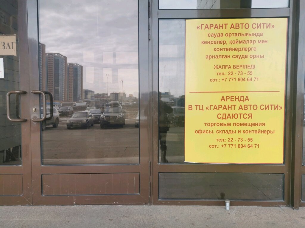 Otomobil satış galerileri Bipek Avto Astana, Astana, foto