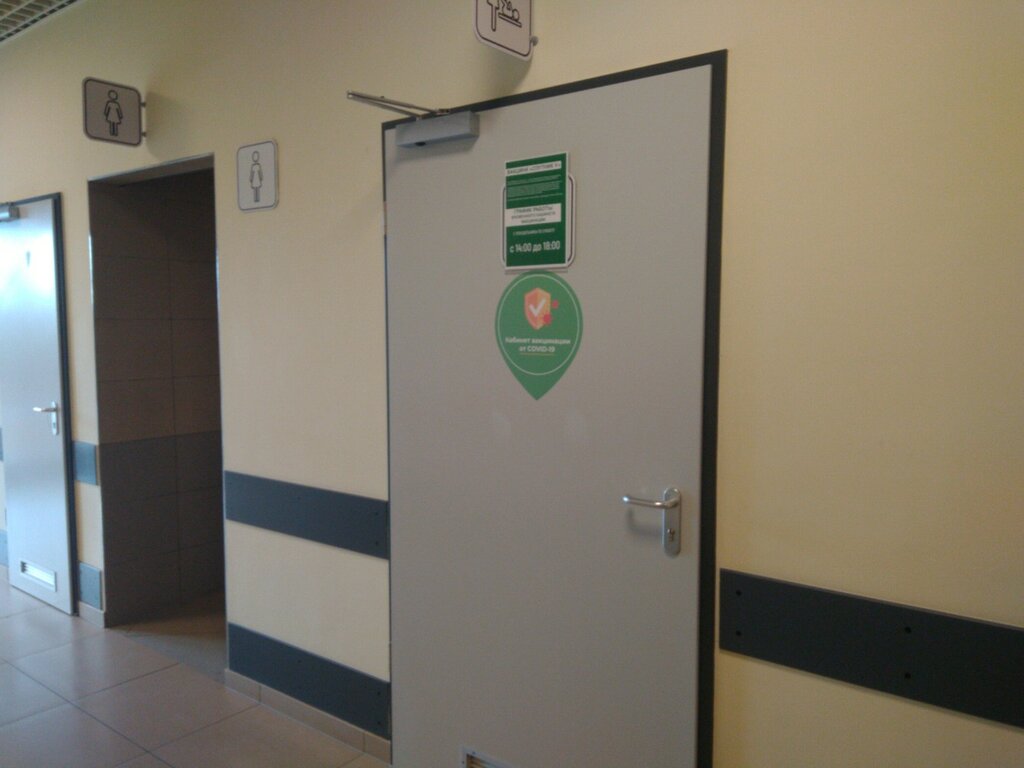 Aşılama noktası Пункт вакцинации в Гипермаркет Глобус, Kaluga, foto