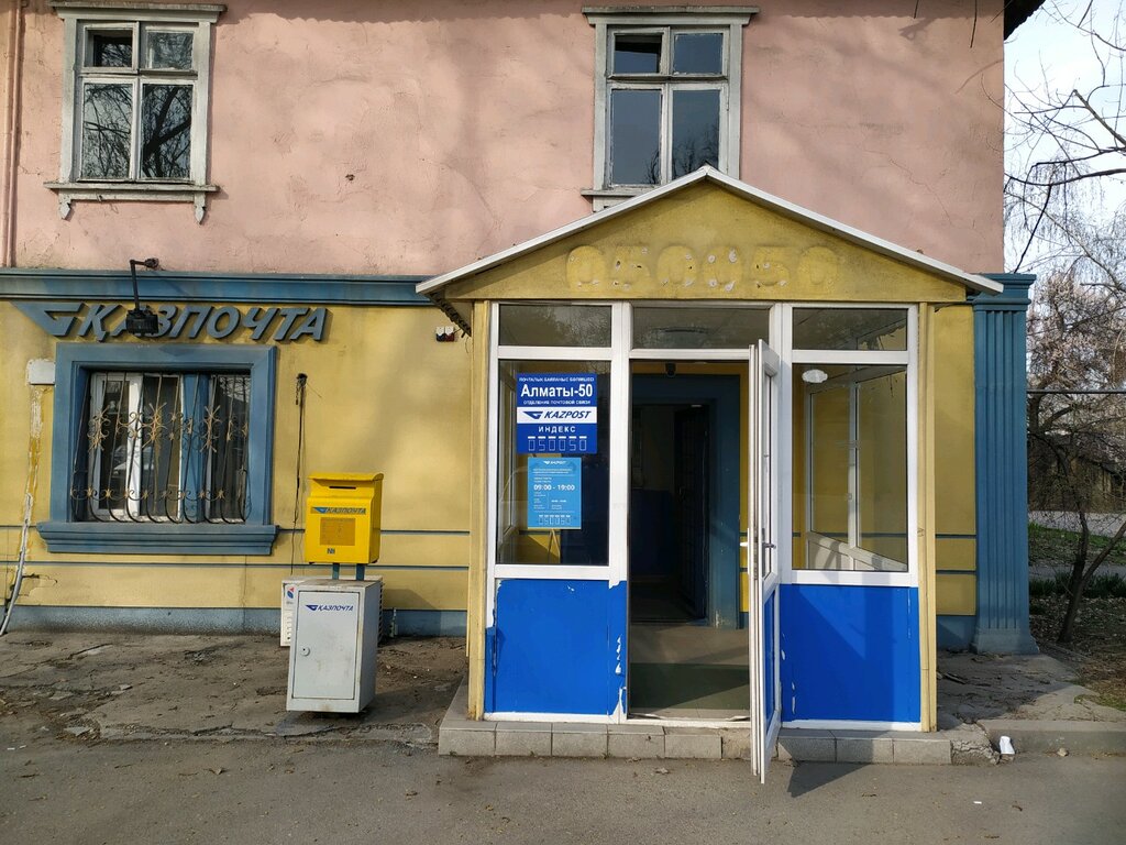 Postahane, ptt Kazpost, Almatı, foto