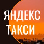Veles (Yuriya Gagarina Avenue No:34к6литА), taksi  Saint‑Petersburg'dan