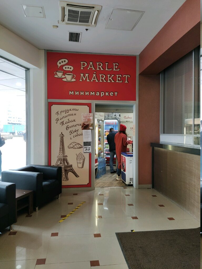 Market Parle market, Moskova, foto